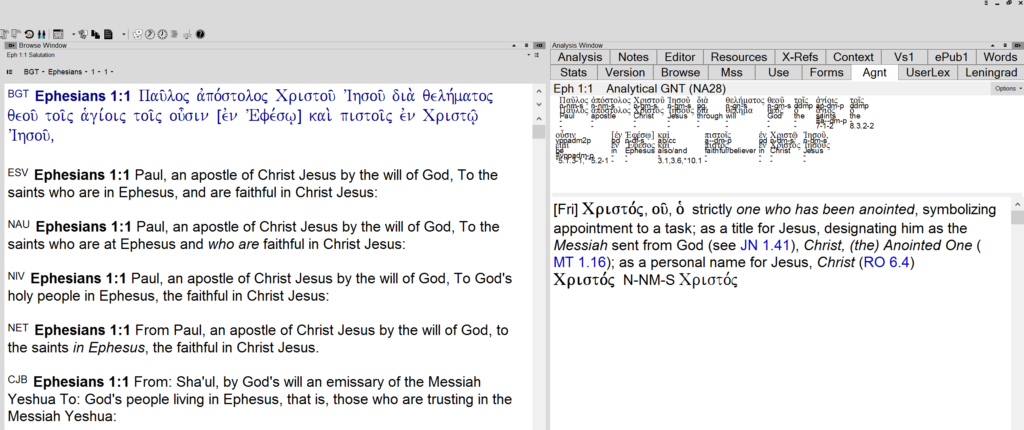 Review of BibleWorks 10, Part 2: New Features - exegetical.tools